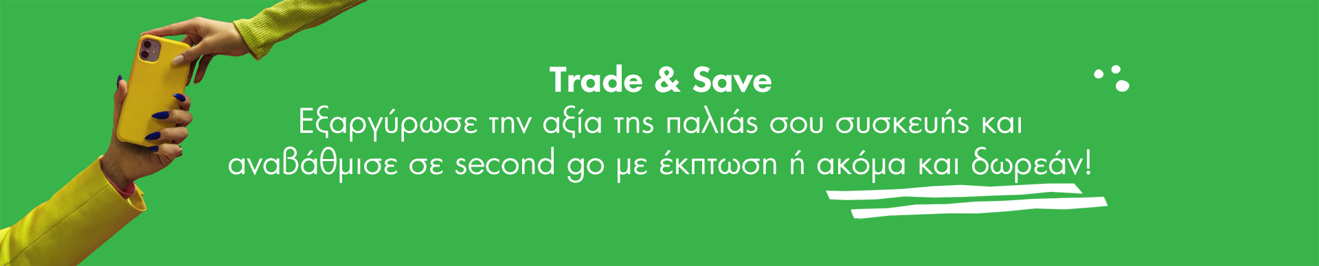 Trade & Save - Second go από iRepair